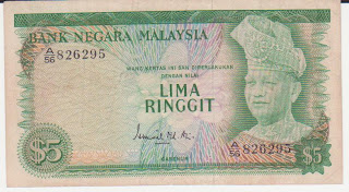 DUIT LAMA & BARANG ANTIK: Siri RM5 Malaysia