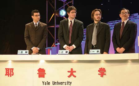 Asian Debating Website: Yale team wins China CCTV Debate Competition 2007