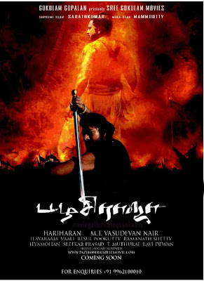 Balloonz Entertainment: movie review: Pazhassi Raja (2009)