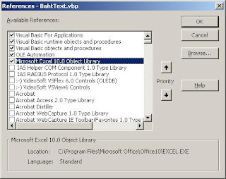 AoFza: การใช้งานฟังก์ชันของ Excel ใน VB6