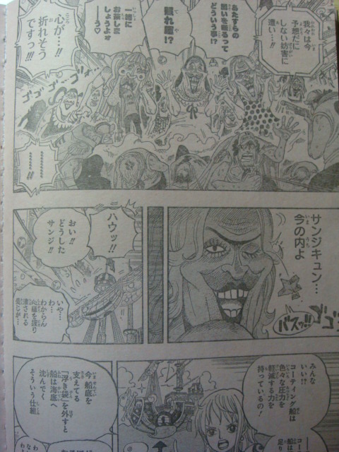 JackDi.com | Manga Spoilers: One Piece 602 RAW Scans - Hard Starboard