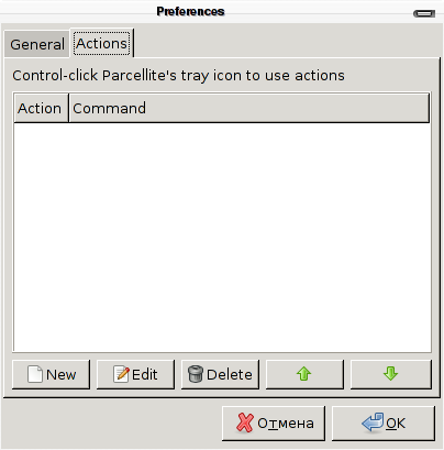 Буфер обмена в Linux - Записки дебианщика