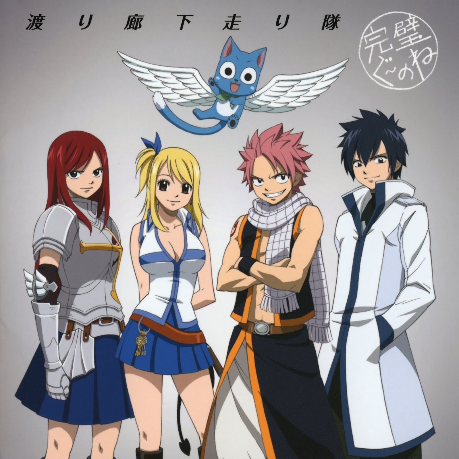 Fairy Tail | Portal Anime - O universo Otaku ao seu alcance!