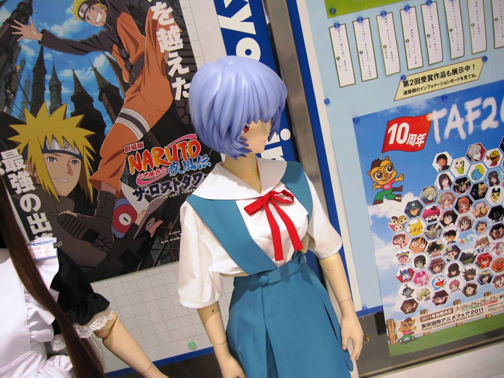 Inside Japan: Tokyo Anime Center