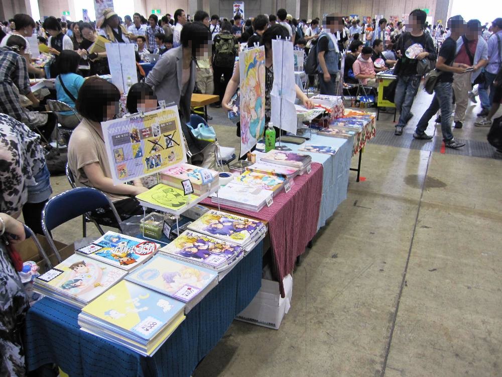 Inside Japan: Comiket 78 (A comic market)