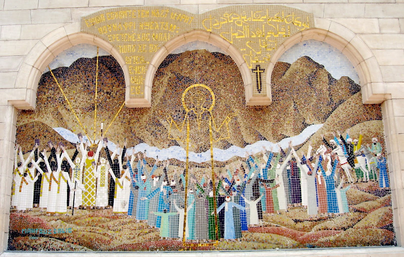 Desert Caravan: The Streets of Coptic Cairo