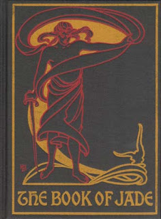 In Tenebris Scriptus: dicembre 2007