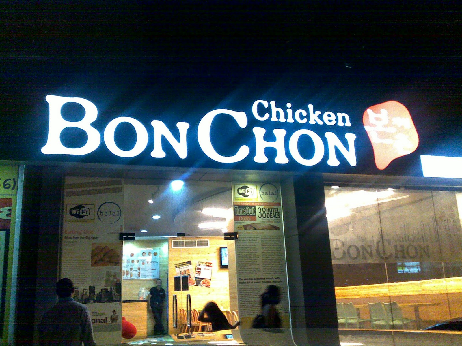 Highlights of the A-Life: Bon Chon Chicken