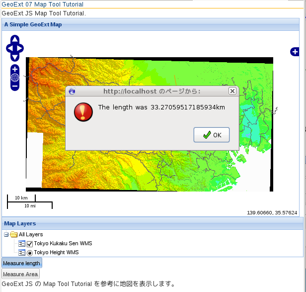 Debianでka-Mapのメモ プラスOpenLayers とGeoExt: GeoExt 07 - Map Tool Tutorial Debianでka-Mapのメモ プラスOpenLayers とGeoExt: GeoExt 07 - Map Tool Tutorial