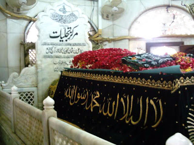 Qalandaria: Hazrat Data Ganj Bakhsh Ali Hajveri R.A
