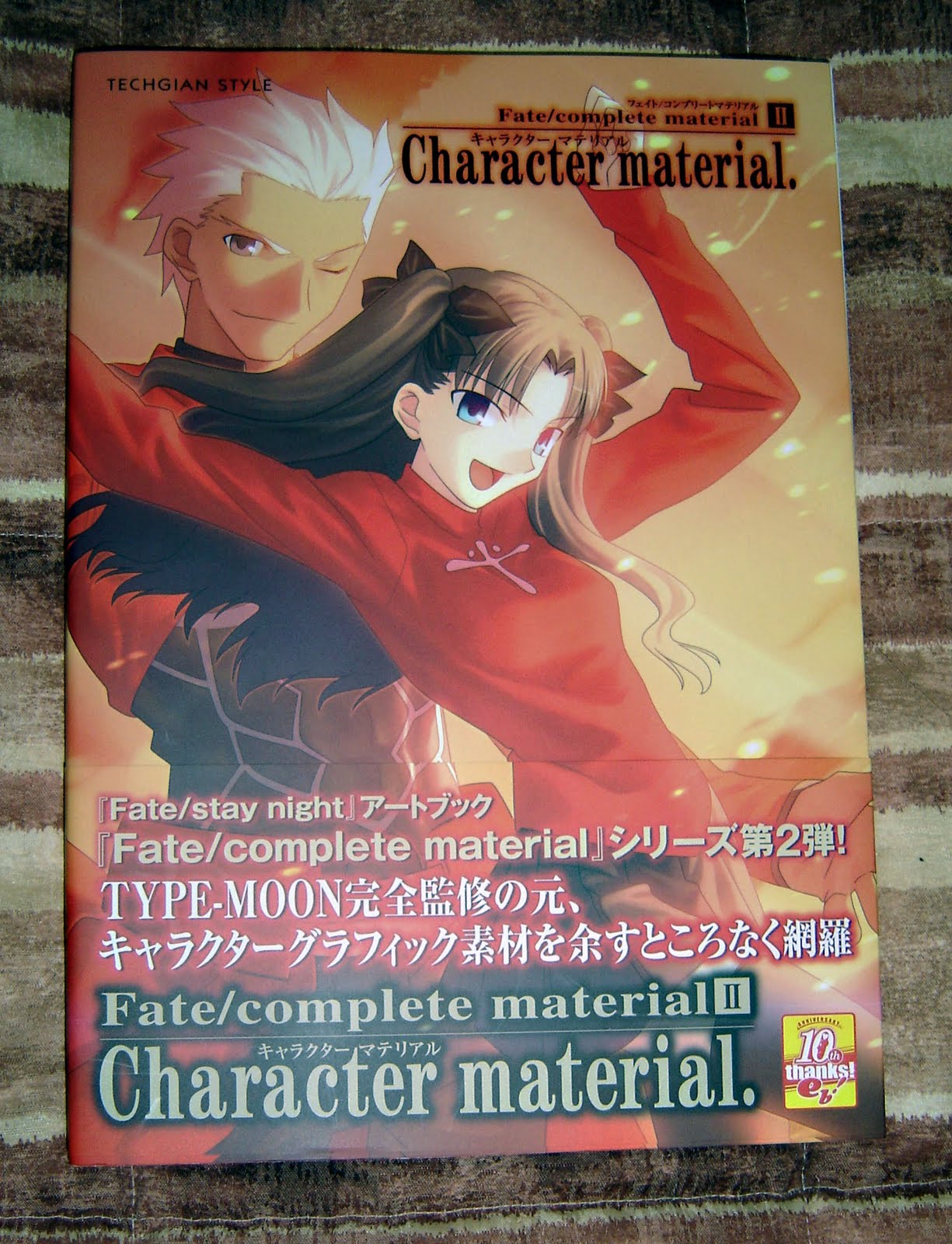 Soth's Blog: Fate/complete material II - Character material.