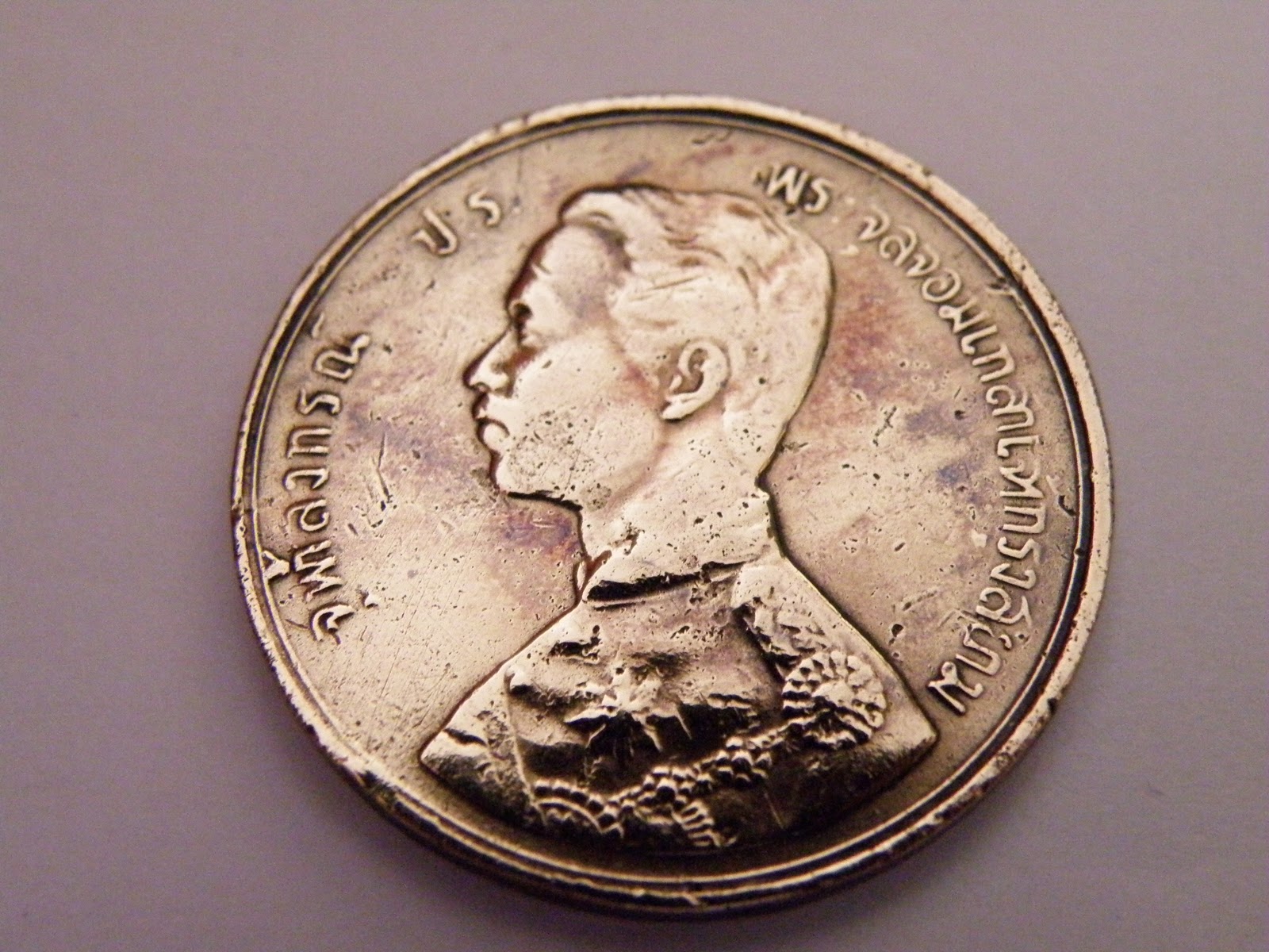 KINGDOM OF THAILAND CURRENCY RARE ANTIQUES AND SUPERNATURALS