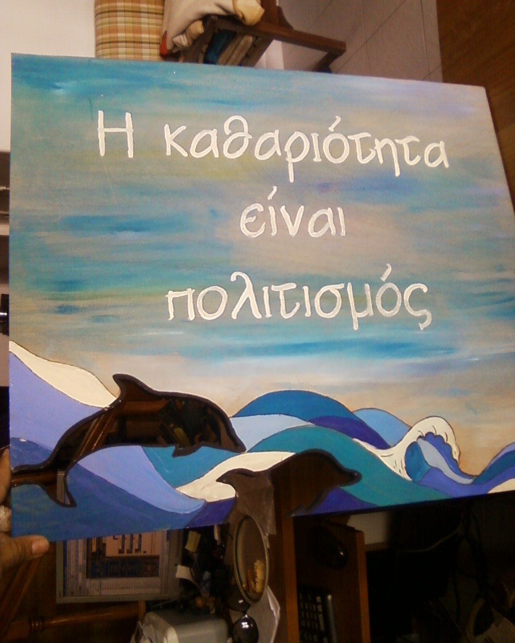 ξυλογλυπτες δημιουργιες: ξυλινες πινακιδες