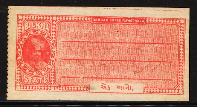 Heritage of India stamps site: Indian Princely State Bilkha Fiscal ...