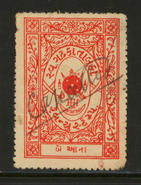 Heritage of India stamps site: Indian Princely State Gadhka Fiscal ...