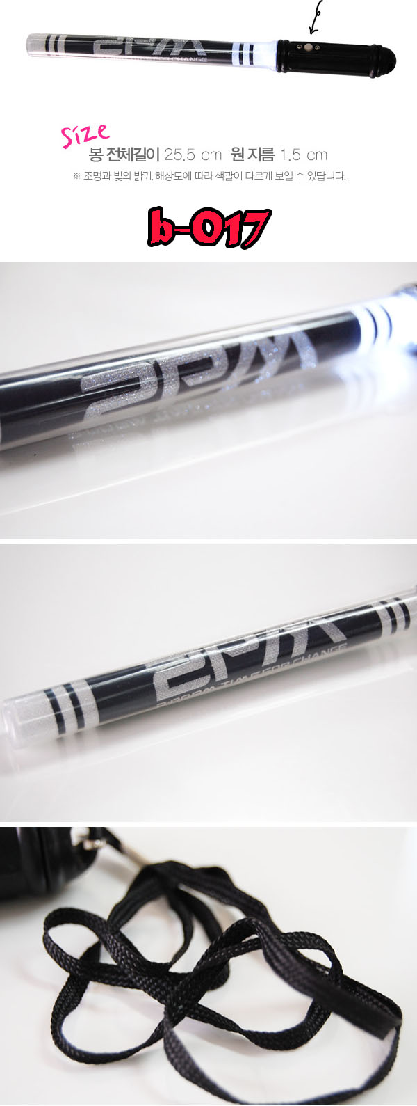 We Love K-pop Shop: [UNOFFICIAL] 2PM - Light Stick