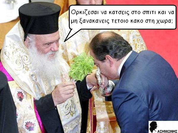ΚΑΥΤΕΡΗ ΠΙΠΕΡΙΑ: ΑΣΤΕΙΕΣ ΕΙΚΟΝΕΣ