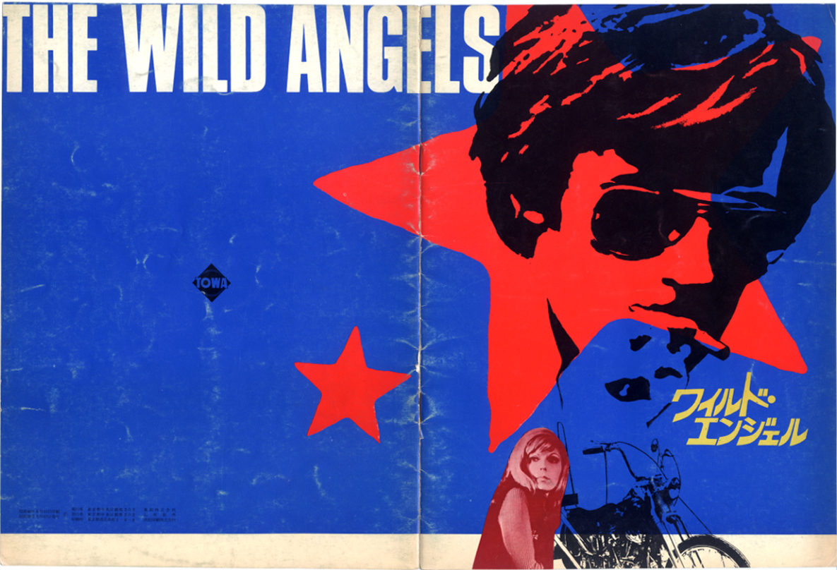 DecontCustoms: The Wild Angels