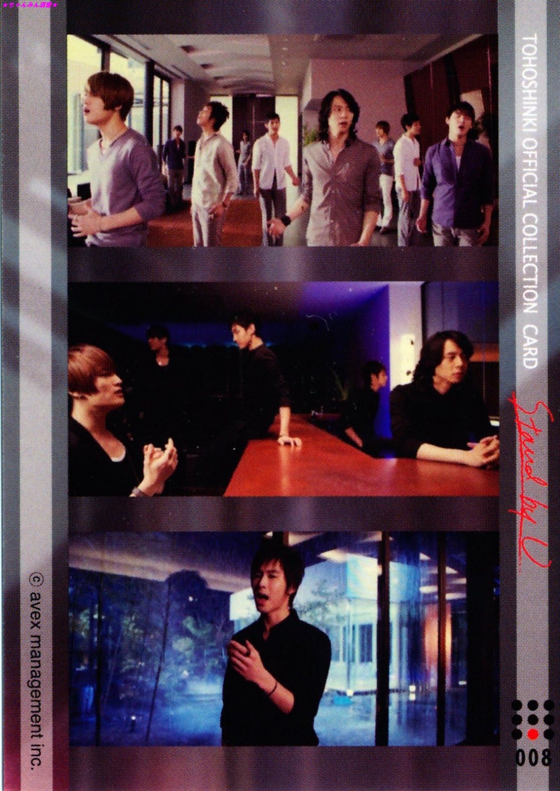 2uAngels~ 2u DBSK TVXQ Tohoshinki 東方神起 동방신기: [SCANS] TOHOSHINKI ...