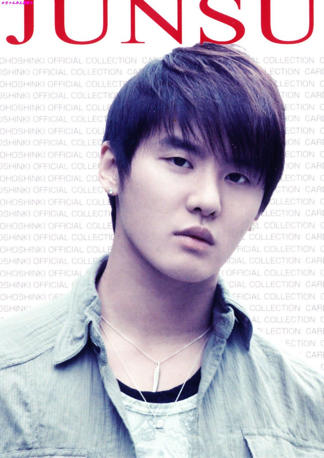 2uAngels~ 2u DBSK TVXQ Tohoshinki 東方神起 동방신기: [SCANS] TOHOSHINKI ...