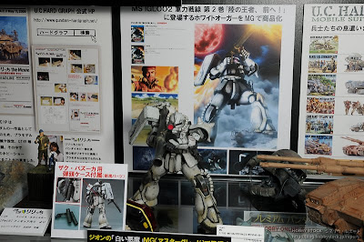 Tom Ho's Gundam blog: UC Hard Graph & MS IGLOO 2 series 展示@第48回静岡模型展