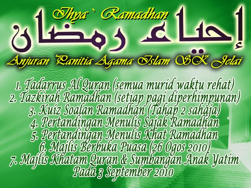 PUSAT SUMBER SEKOLAH KEBANGSAAN JELAI: PROGRAM IHYA` RAMADHAN ANJURAN ...