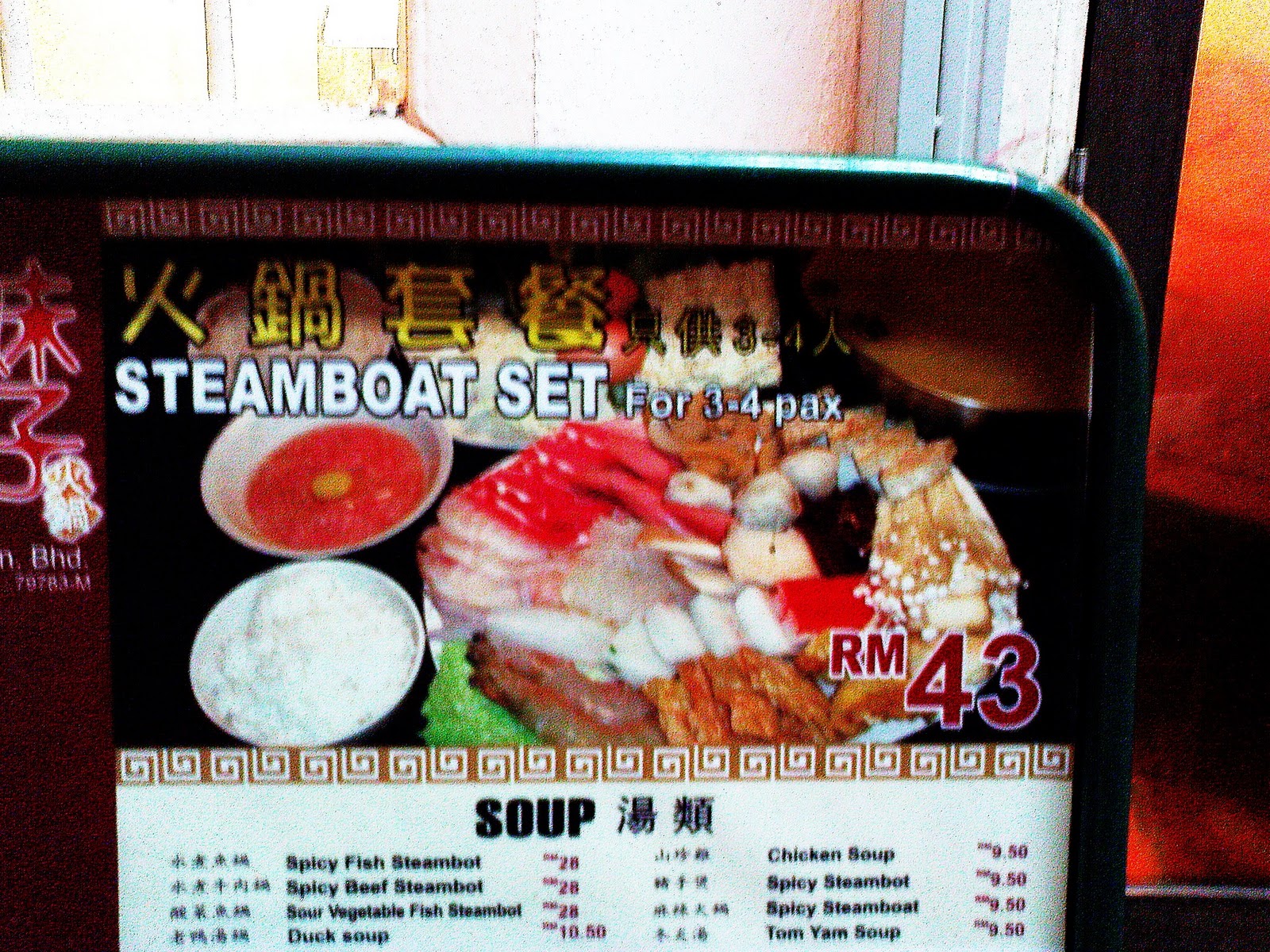 EAT OUT with SAM: Spice Girl Restaurant (Steam Boat), Nagore Road ...