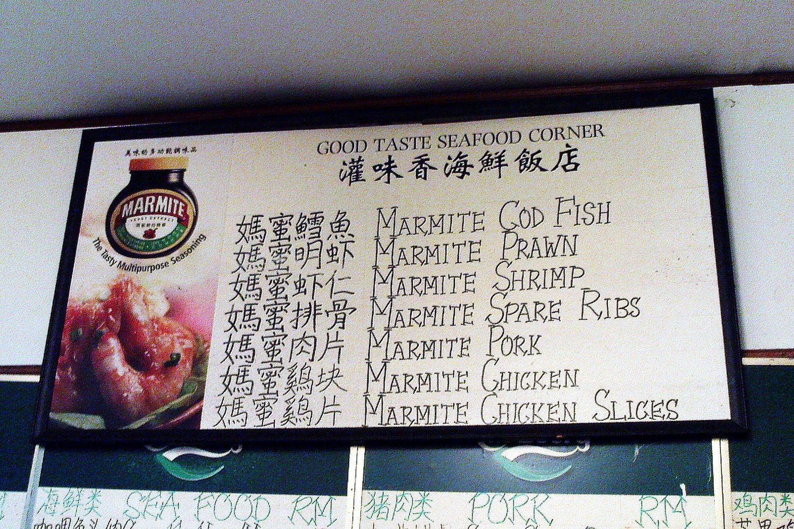 EAT OUT with SAM: Good Taste Seafood Corner (Non Halal)