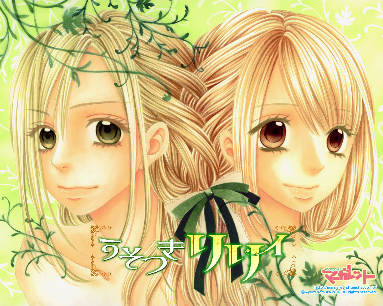 Wallpapers marzo 2010