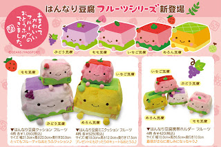 Cute N' Charming: Hannari Tofu