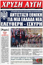 ΧΡΥΣΗ ΑΥΓΗ ΠΥΡΗΝΑΣ ΚΥΠΡΟΥ