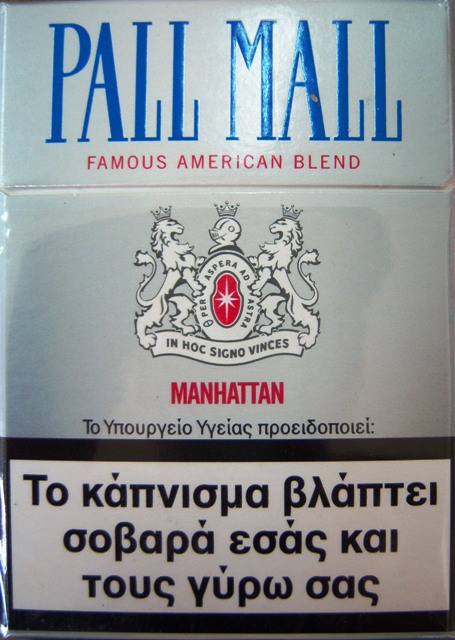 ΤΣΙΓΑΡΑ KAI ΠΑΚΕΤΑ...: PALL MALL