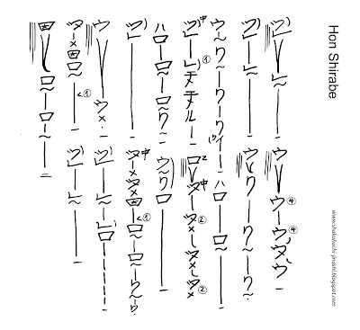 Jinashi Shakuhachi 地なし尺八: HON SHIRABE (Honshirabe) 本調 score / notace ...
