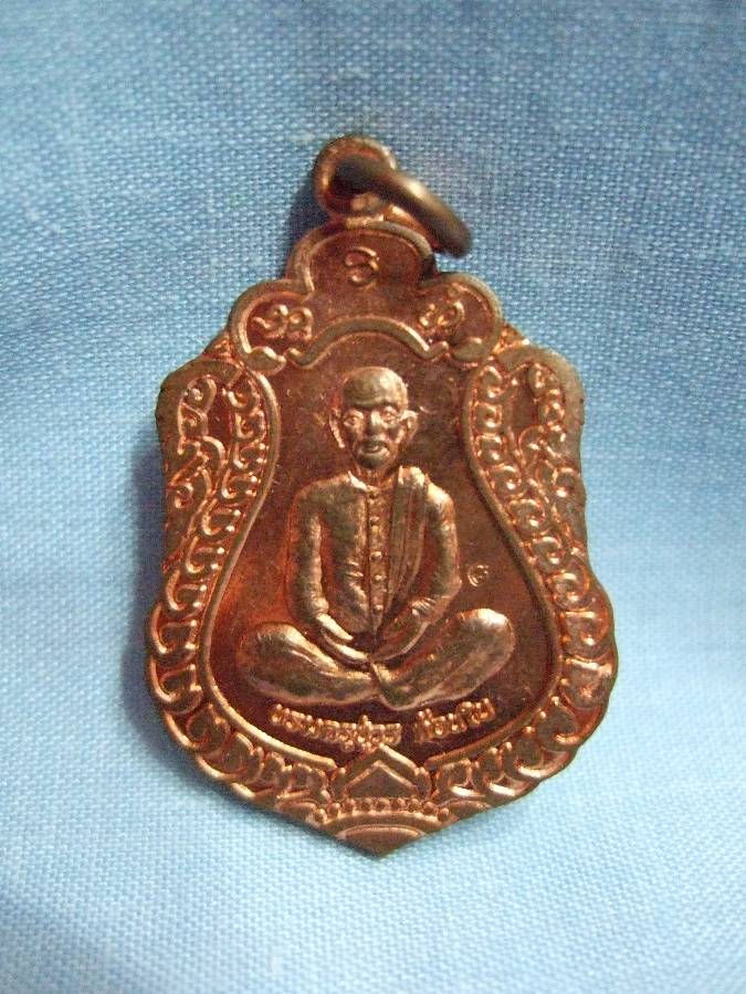 iluvamulets 佛牌坊: Ajahn Puvon Locket & Rian
