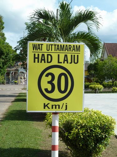 NARESUAN THAI AMULET: 马来西亚吉兰丹佛庙(WAT UTTAMARAM) TOK RAJA