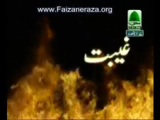 Persian Bandari 3rab Muslima Princessa de Persian Gulf: The Harms of ...