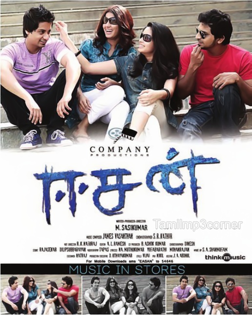 latest movie: Eesan movie Official Trailer
