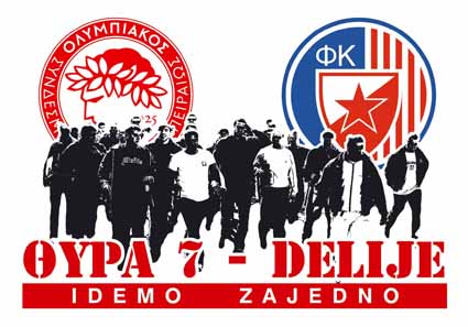 Trikala Gate 7 .:: Απο δω κι'απο κει