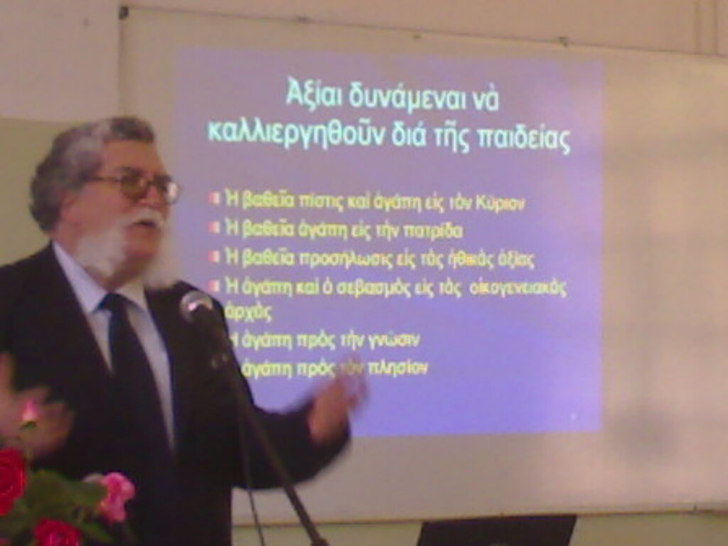 ΑΛΕΞΑΝΔΡΟΣ ΓΚΙΚΑΣ: ΕΠΙΜΟΡΦΩΤΙΚΟ ΣΕΜΙΝΑΡΙΟ ΘΕΟΛΟΓΩΝ Ν. ΚΑΡΔΙΤΣΑΣ