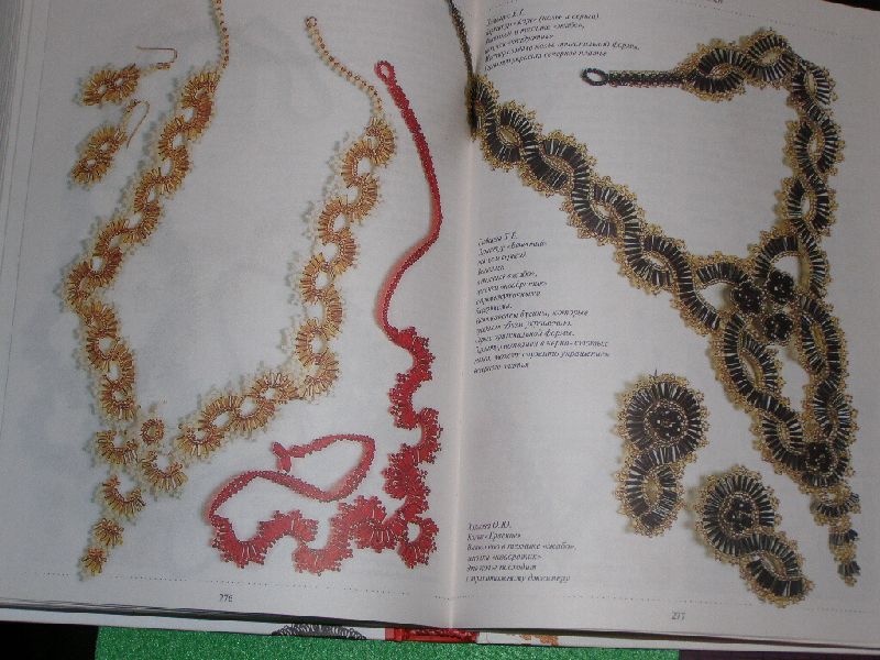 Queenie's Beads: Book Review - The White Russian Beading Book