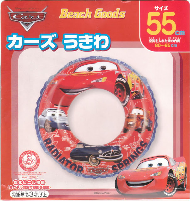 Disney Pixar Cars Float Ring (CR01) - BTC Pool Float Store