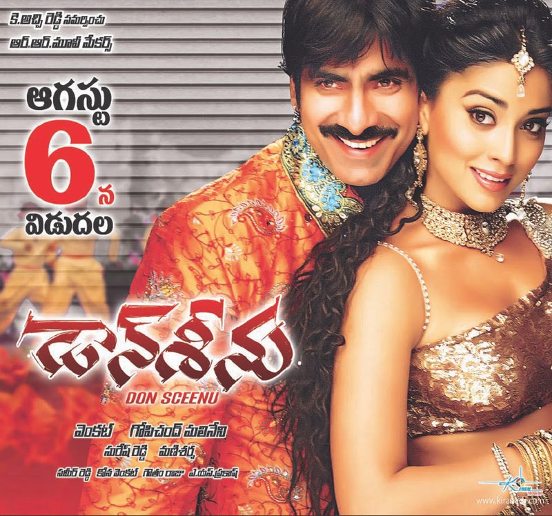 Tollywood Entertainment -Movie News,orange Wallpapers,Actress Gossips ...