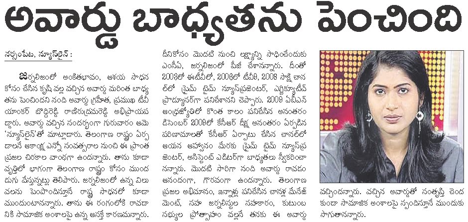 Rani Rudrama Reddy: http://www.facebook.com/profile.php?id=100001280402046