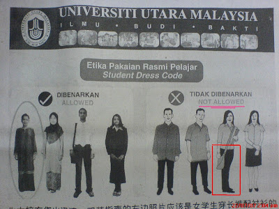 Chronicles of Aaron =p