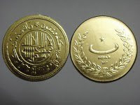 MyeGoldDinar: Imbasan Jenis-Jenis Dinar Emas di Malaysia