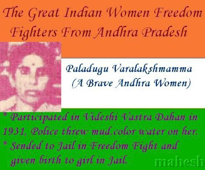 Maatrubhoomi: The Great Indian Women Freedom Fighters From Andhra Pradesh