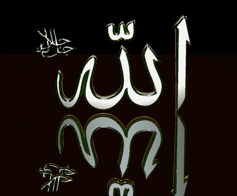 ..PP Madrosatul Qur'anil Aziziyyah..: Mengingat Allah (Dzikrullah)