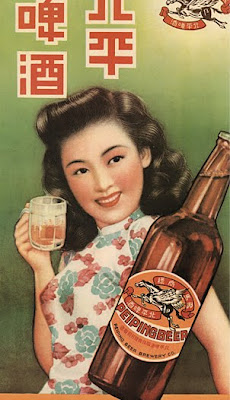 milk tooth's rain: asian ads