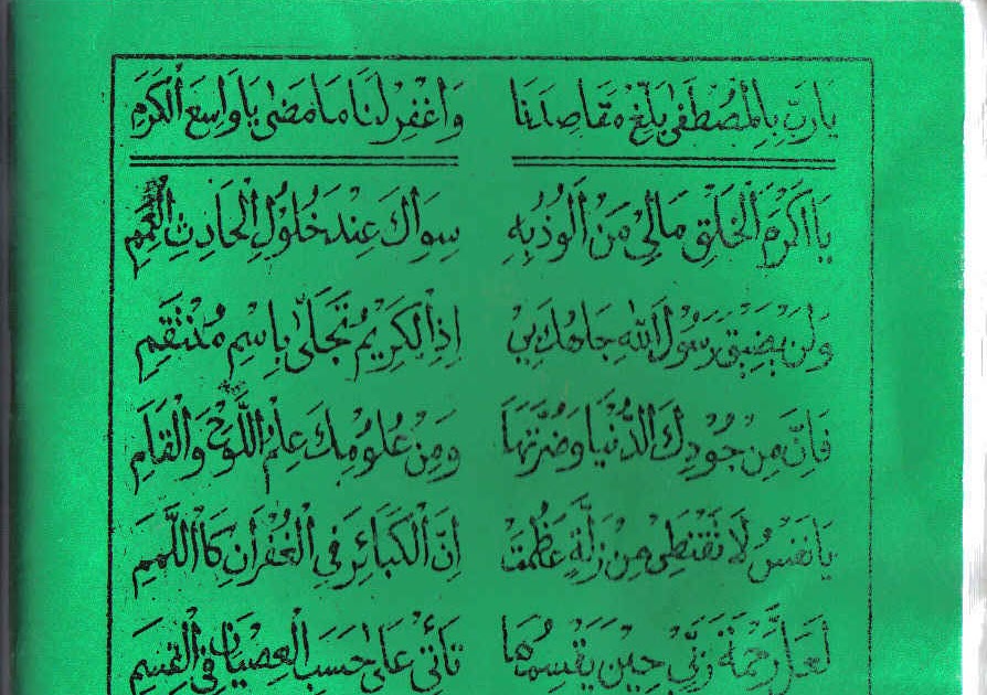 Traveller: Ya Rabbi bil mustafa