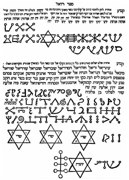 hamantaschen: "Sefer Raziel HaMalach - Buch des Engel Raziel"
